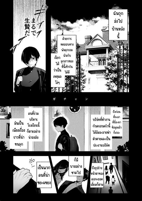 สวนเจ้าสาว 4 อ่านโดจิน [akari Blast Osomatsu ] Jorougumo No