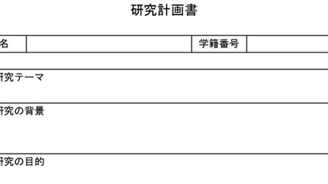 在籍＆在職していた証明書の雛形（excel・wordで記載内容や項目の編集・pdfはa4用紙印刷）のテンプレートを無料ダウンロード｜王の嗜み