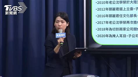 家世背景頻遭起底 徐巧芯曝：網軍ip來自國發會