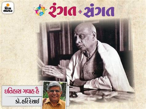 Sardar Patel Was The First To Accept Partition To Save The Nation From
