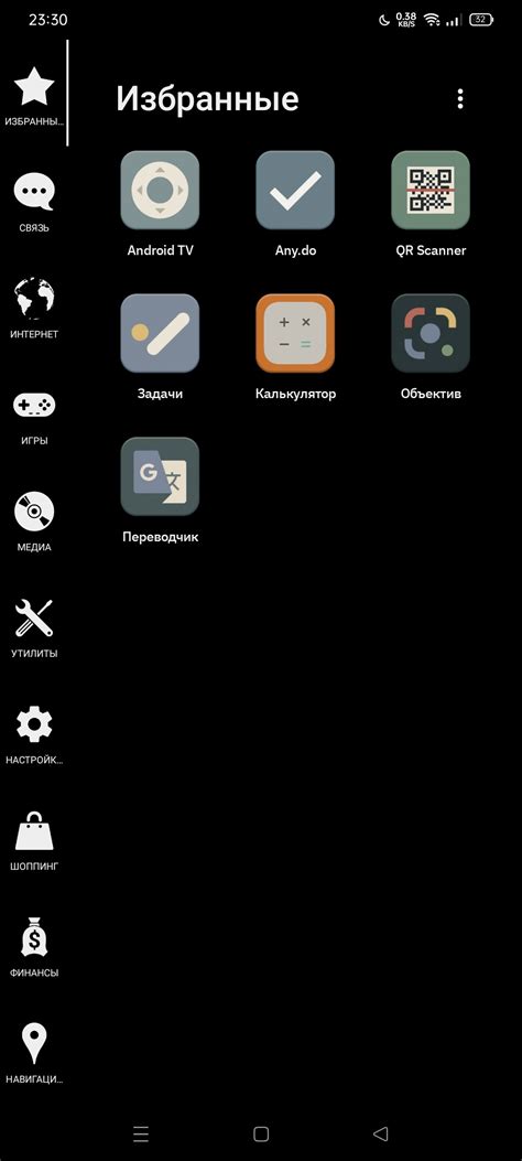 Настройка рабочего стола и меню на Android Пикабу