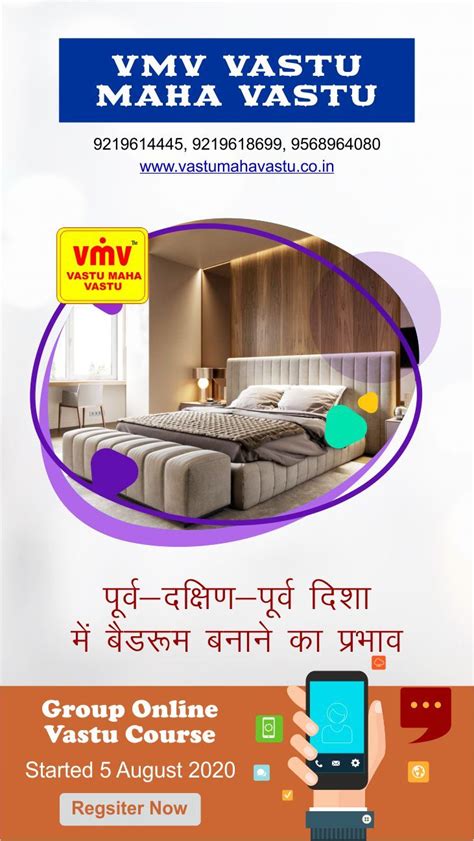 Vastu Shastra Discover 63 Vastu Tips Ideas Motivational Thoughts