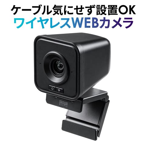 Webkameraの人気商品・通販・価格比較 価格com