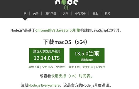 Mac如何运行vue项目mac电脑运行vue项目命令 Csdn博客