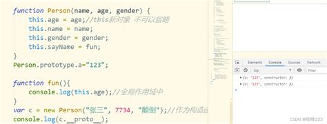js 原型 prototype 对象 prototype相当于公共区域 共有的属性和方法添加区域 js 对象原型方法就是公有方法吗 csdn博客