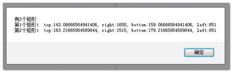 Cssom视图模式cssom View Module相关整理 张鑫旭 鑫空间 鑫生活