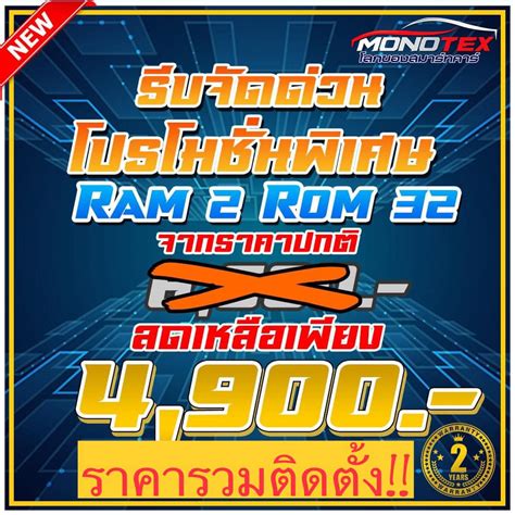 #เครื่องเสียงตรงรุ่น... - ซิกเนเจอร์ประดับยนต์