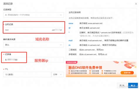 如何使用docker部署nuxt3项目 结合1plane面板（图文详解） csdn博客