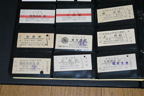 鉄道開業150年記念jr全駅入場券。カイラス書房の硬券2866枚セット。1。 ふうせん老人日記 楽天ブログ