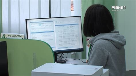 Куди звертатися рівнянам та які документи потрібні для отримання