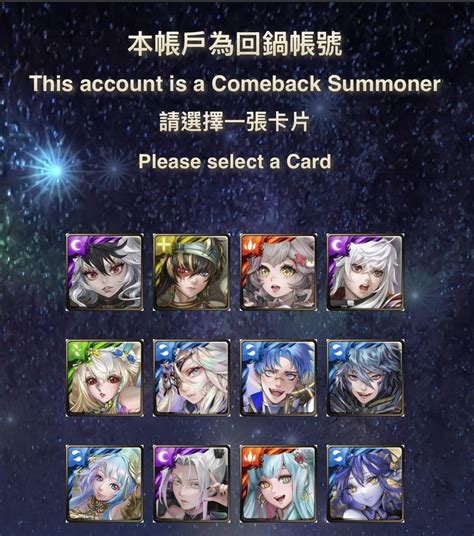 【問題】回鍋艾莉亞 換涅索伊 所多瑪 蛾摩拉 神魔之塔 哈啦板 巴哈姆特