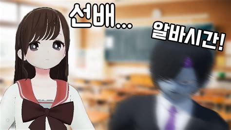 우왁굳도 빵터진 미연시 프로게이머의 플레이 영상 Youtube