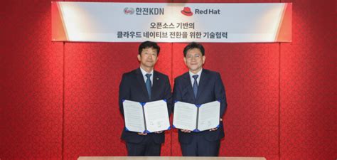 한전kdn 레드햇과 기술협력…전력·에너지 분야 공동 사업 모색