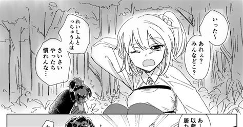 Fategrandorder 以蔵さんとぐだ子 えんじのマンガ 岡田以蔵fate 以ぐだ Fgo Pixiv