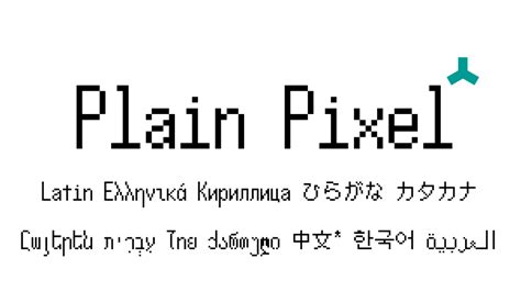 Plain Pixel Full Character List Plain Pixel 11pt Base Multilingual Font For Pixel Art By