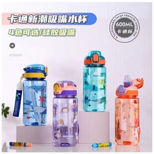 跨境希音网红爆款高颜值斜跨吸管杯可爱卡通儿童水杯弹盖塑料杯 阿里巴巴