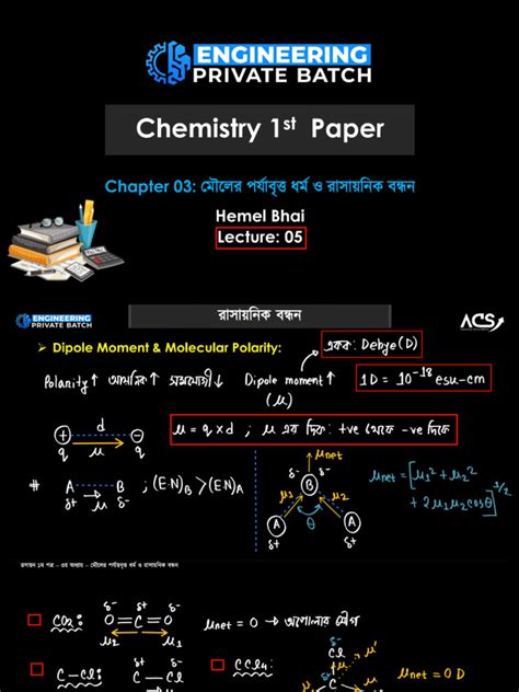 Lec 05 Pdf