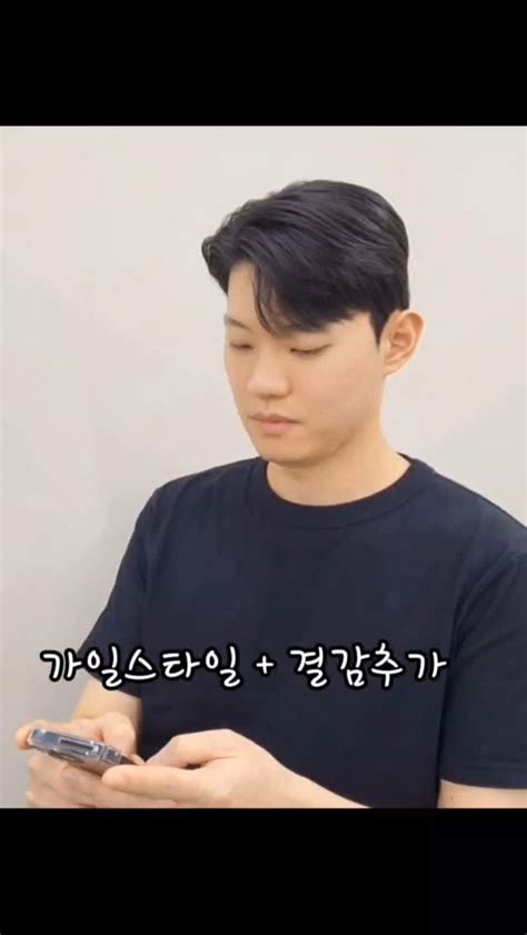 고담맨즈헤어 우주 안녕하세요 고담맨즈헤어 헤어서포터 우주입니다 짧은머리에서 다시 기르기까지 많이 힘드시죠 저만의 계획적 플랜이 적용된다면 원하는대로 기르실 수 있을