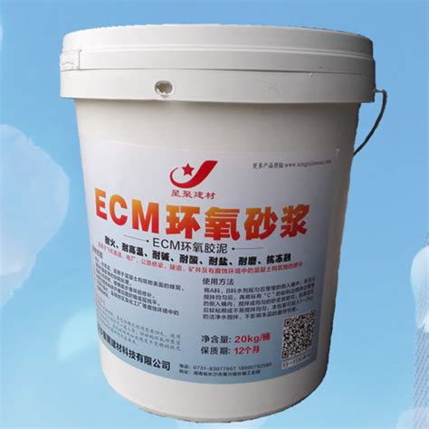 Ecm环氧砂浆环氧胶泥