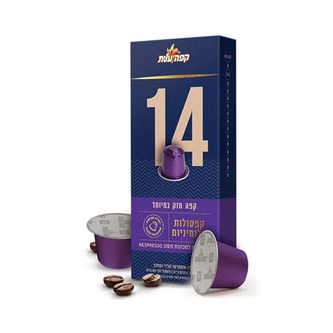 Coffee – ISRAELI SUPERMARKET ONLINE