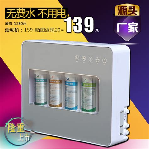 颂福净水器 家用直饮五级超滤机 直饮水净水机 五级净水器 过滤器颂福旗舰店