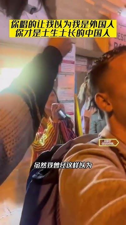 为你我受冷风吹 我在摩洛哥小巷子唱中文歌，被路过的观众包围，现场气氛热烈，让我很感动。 为你我受冷风吹 摩洛哥 Youtube