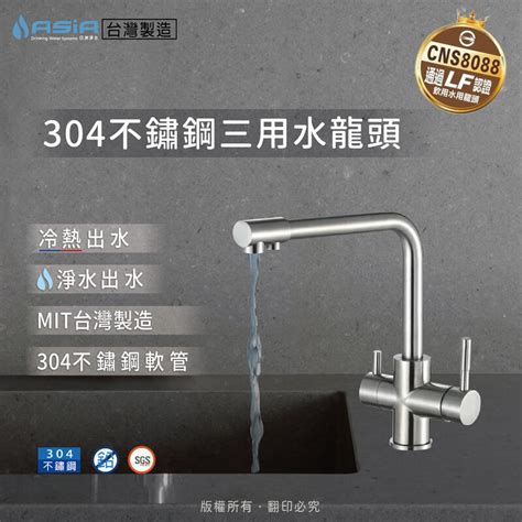 【亞洲淨水】除垢型五道式腳架淨水器~採用美國進口 3m Ep 25 型濾心【另送濾心】 露天市集 全台最大的網路購物市集