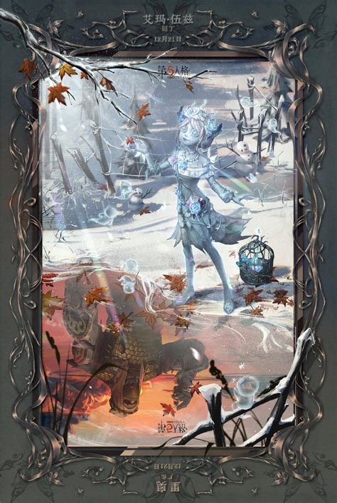 Happy Birthday Emma And Happy Character Day Leo From Idv Official Weibo R Identityv