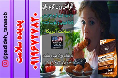 قرص چاقی مگاویت قرص لاغری لیپوبلک هیدروکسی کات قرص جی فست قرص