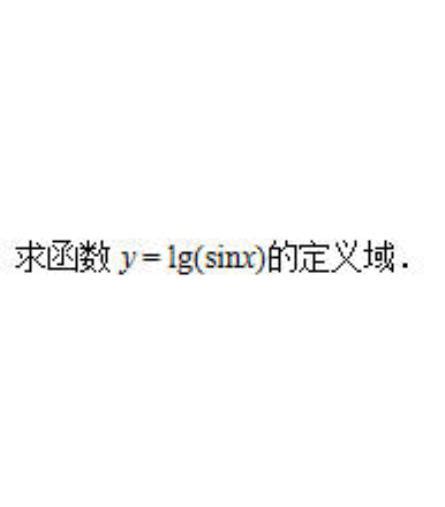 数学里派是什么意思 数学中的派用什么表示 什么叫数学派 大山谷图库