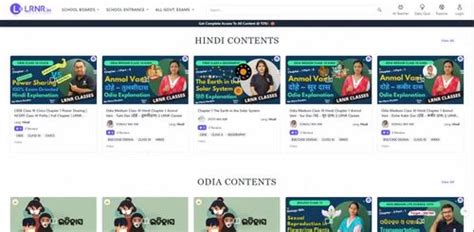 E Commerce Website Design At Rs Project In Rourkela ID