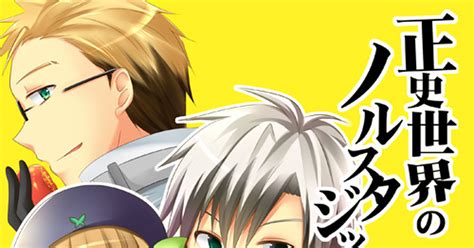 テイルズ 【web再録】tox2オールキャラ本 めたすのマンガ Tox2 アルエリ ルドエル Pixiv