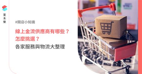 什麼是 Sso 單點登入 5種模式介紹，我的企業需要導入嗎 單一登入 Single Sign On 夏木樂網頁設計