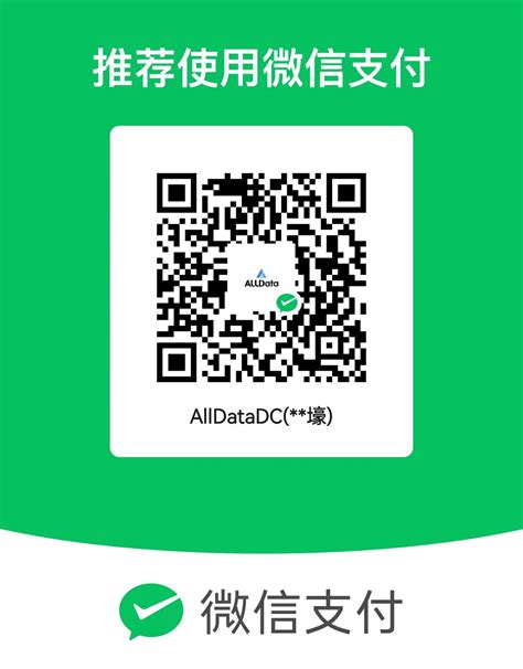 Github Wuchunfu Datahub Bigdata Alldata