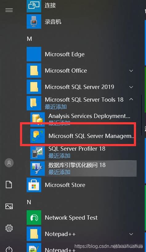 安装sql Server2019 安装sql Server2019教程mob64ca13fdd43c的技术博客51cto博客
