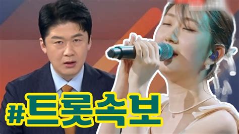 Mbn뉴스파이터 김명준 아나운서의 전유진에 대한 평가는 뜨거운 주제입니다 김명준은 30분 동안 전유진을 칭찬했다 전유진씨는 더 좋은 것들을 받을 자격이 있어요