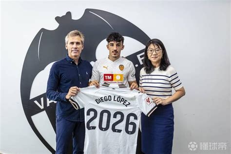 官方：迭戈 洛佩斯与瓦伦西亚续约至2026年