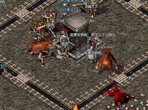 热血传奇：三大教主故事——祖玛教主 哔哩哔哩