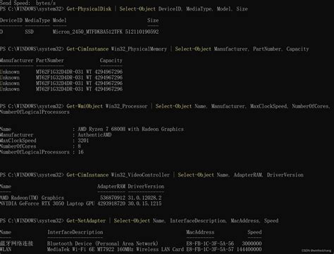 Powershell 中，你可以使用以下命令来获取磁盘、内存、cpu、gpu、网卡和声卡的硬件信息gpu怎么查看powershell Csdn博客