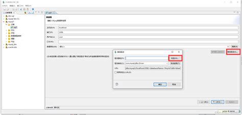 mysql迁移到达梦数据库 mysql迁移到达梦指定驱动 csdn博客