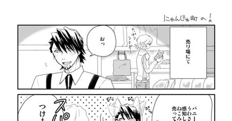Tigerandbunny サンプル コテバニちゃん中心のほのぼの4コマ本です かきれじのマンガ 腐向け 虎兎 コテバニ Pixiv