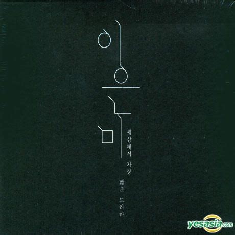 YESASIA Lee Eun Mee Mini Album CD Lee Eun Mee Sony Music KR Korean Music Free Shipping