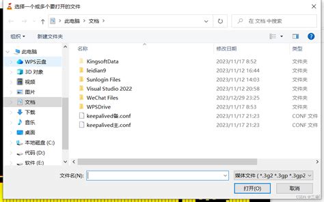 Vlc 查看音频有没有声音vlc怎么看音量 Csdn博客 Vlc 查看音频有没有声音vlc怎么看音量 Csdn博客