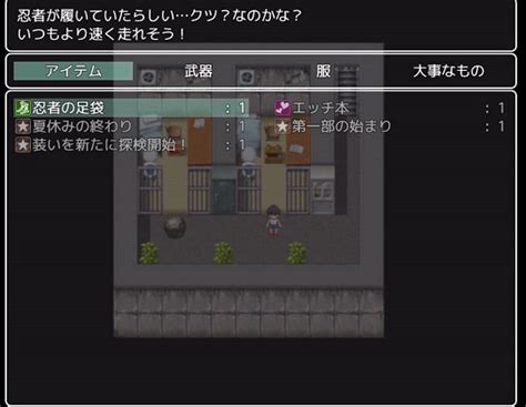 新生 むっち無知田舎性活 過ぎ去った時を求めて 製品版レビュー 同人ゲーム速報