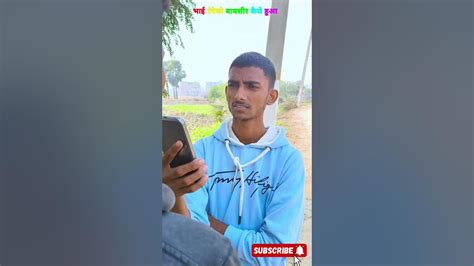 Bhai Tere Ko Bavasir Kaise Ho Gaya 🤣 Comedy Funnyshorts Comedyvideos