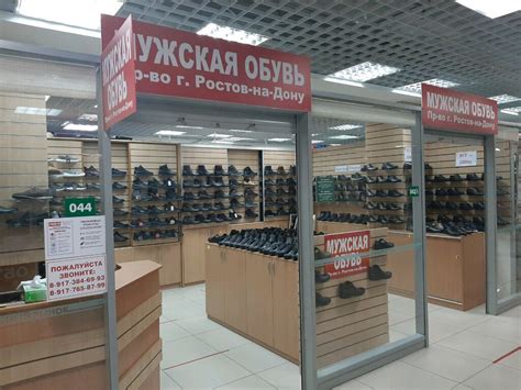 Мужская Обувь - каталог товаров | obuve.ru