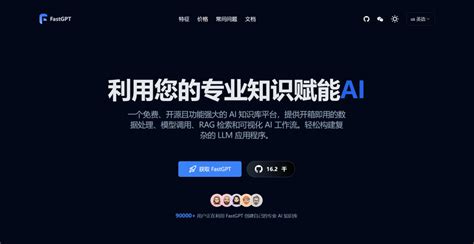 kimi langchain fastgpt：文档转llm微调数据集 qa问答对生成、kimi 128kapi免费接入！ 腾讯云开发者社区 腾讯云