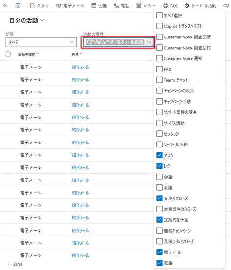 グリッド ページでデータを探索する Power Apps Microsoft Learn
