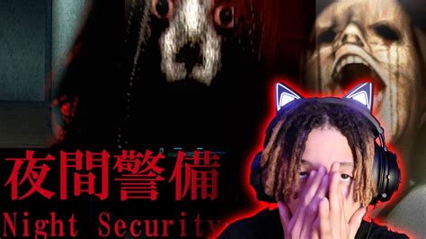 My Worst Jumpscare Chillas Art Night Security 夜間警備 Youtube