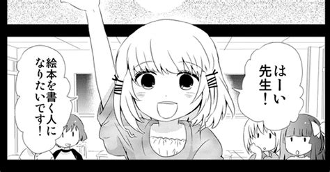 【今週の注目マンガ9選】おとぎ話の主人公たちが、突然隣に越してきた 他